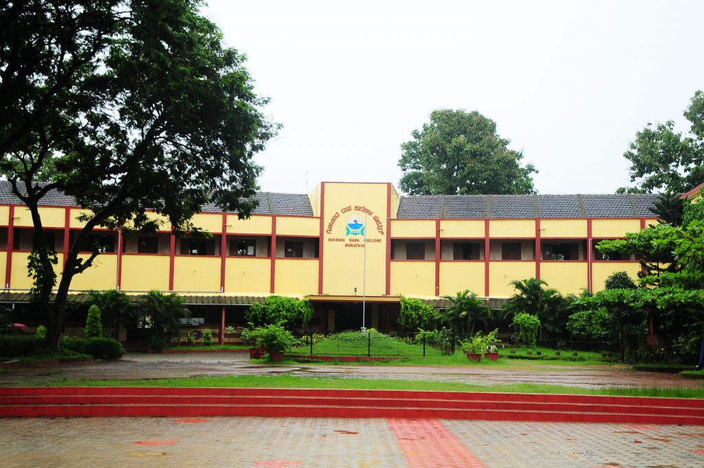 Gallery – Govinda Dasa College