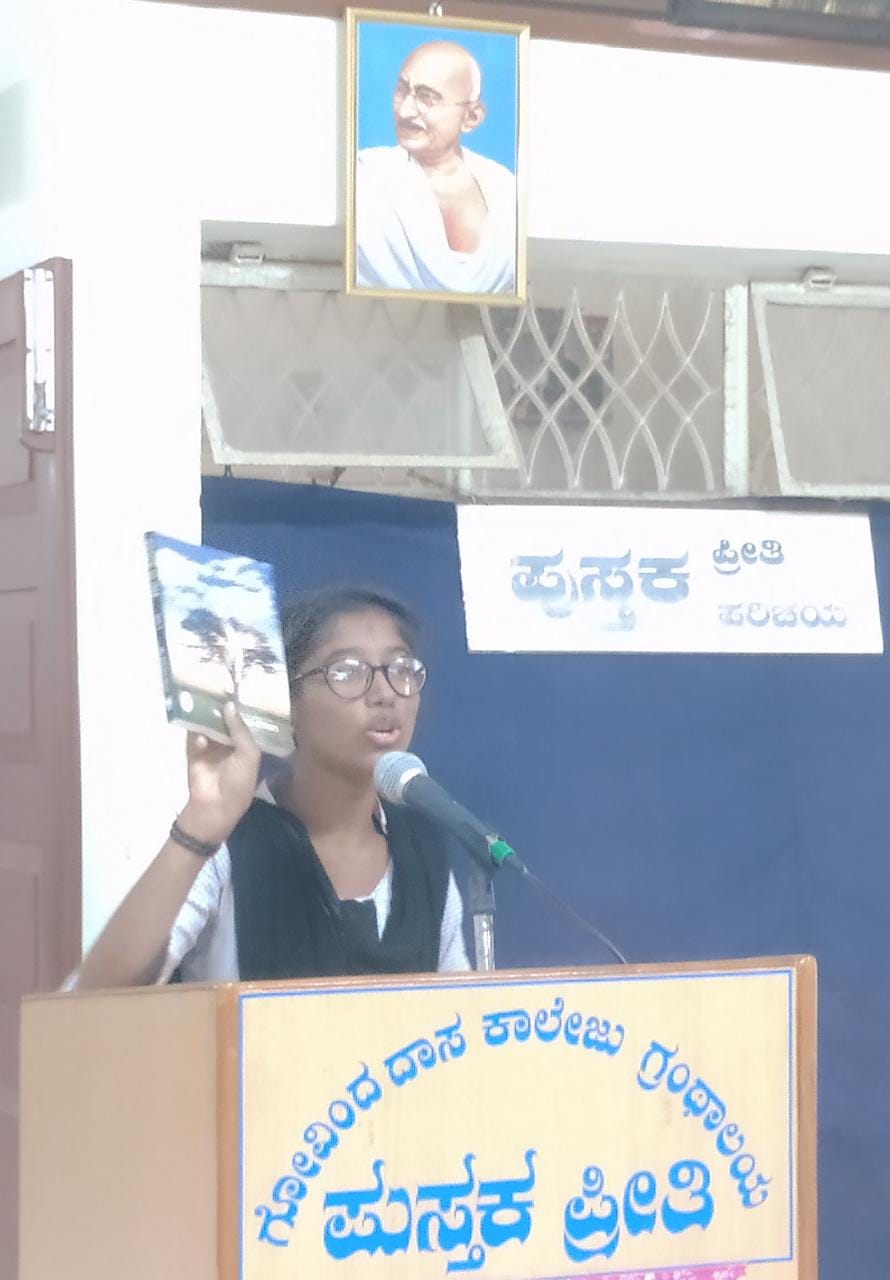 Pusthaka Preethi Parichaya 22.11.2022 (22-23) – Govinda Dasa College