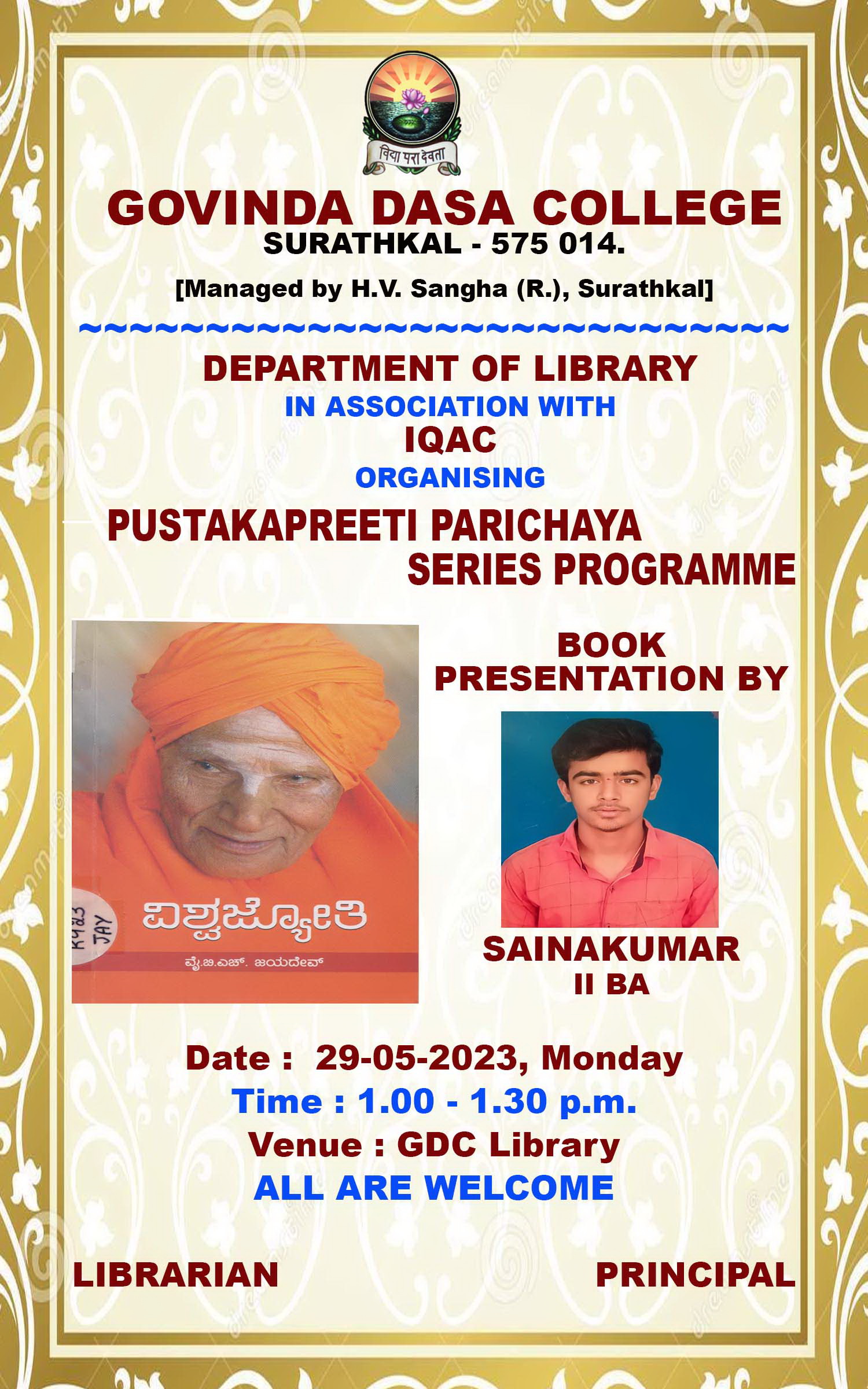 Pusthaka Preethi Parichaya 29.05.2023 (2023-24) – Govinda Dasa College