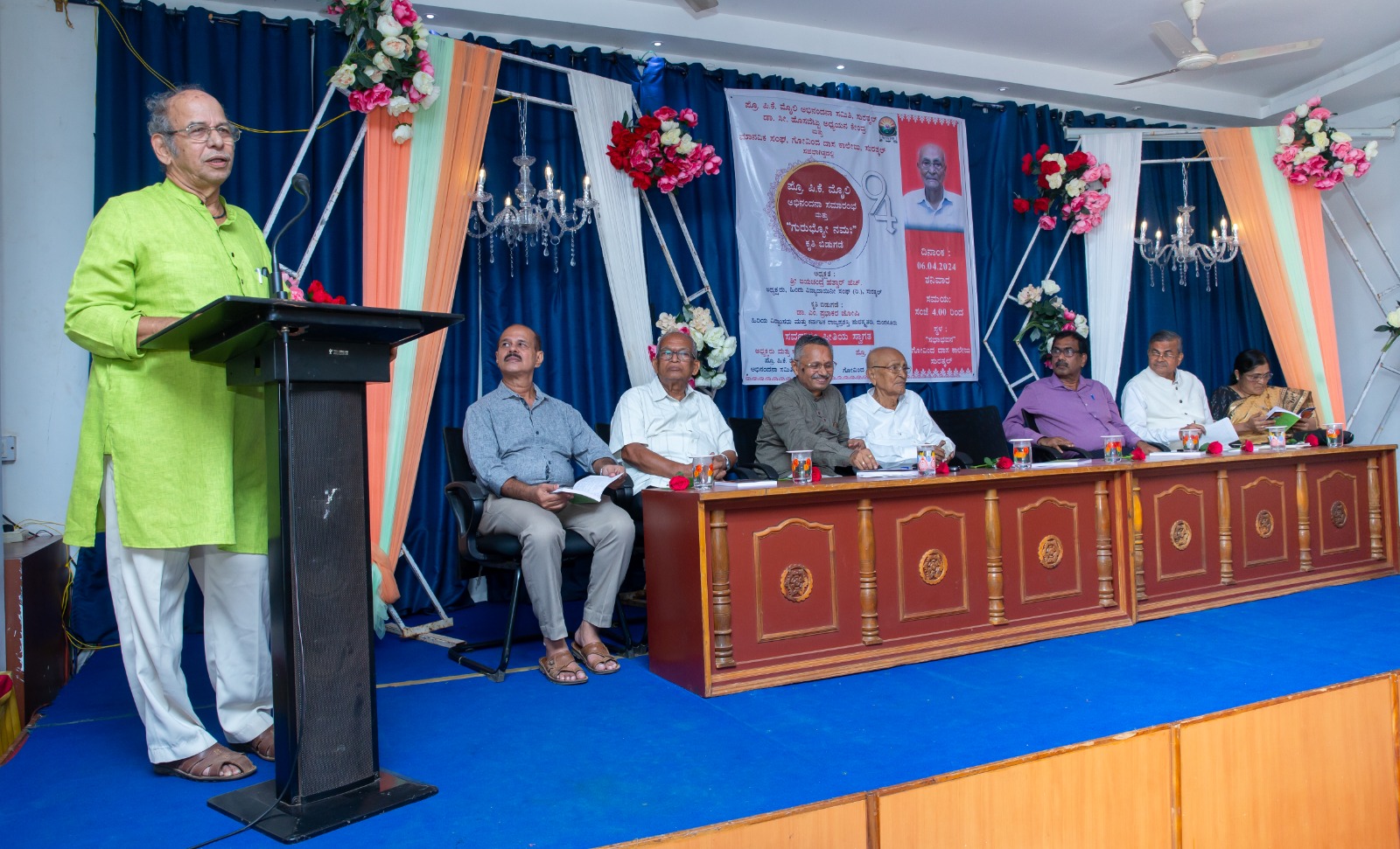 Gurubhyo Namaha Book Release – Govinda Dasa College