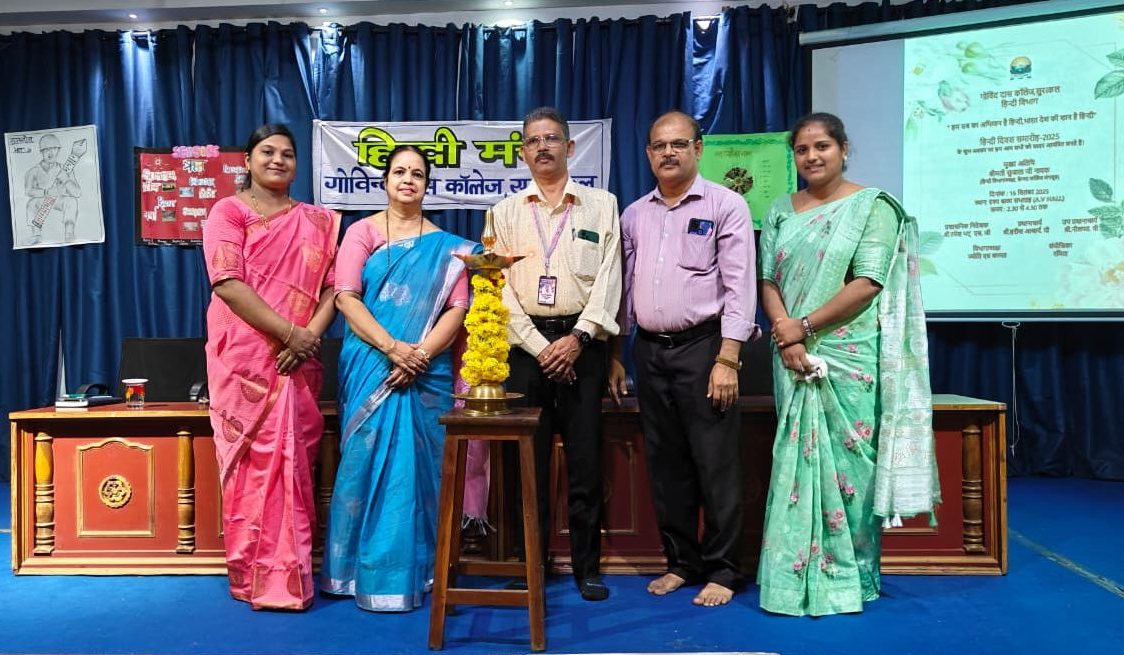 Hindi Diwas Celebration 2025 – Govinda Dasa College
